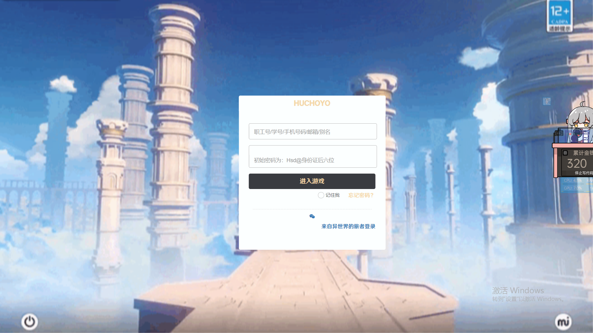 GitHub - Lingluoluo/HRBCU-GenshinStart: 哈尔滨商业大学-原神，启动！